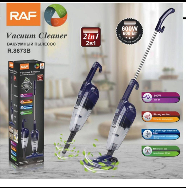 Ручной пылесос RAF R-8673B - купить с доставкой по выгодным ценам в интернет-магазине OZON ...