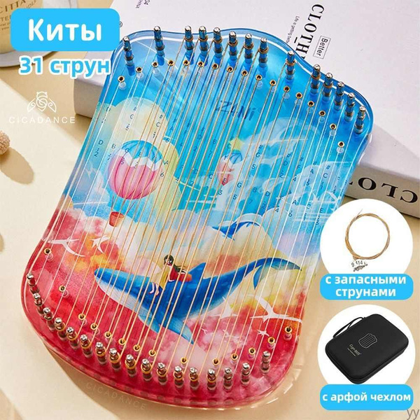 Chromatic Lyre Harp лира Арфа 31 струн Харпика не калимба 31 тон ...