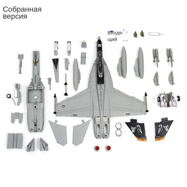 Палубная модель самолета F18 Super Hornet - купить с доставкой по выгодным ценам в интернет ...