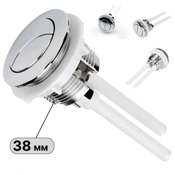 Кнопка слива для бачка унитаза круглая двойная - купить в интернет ...