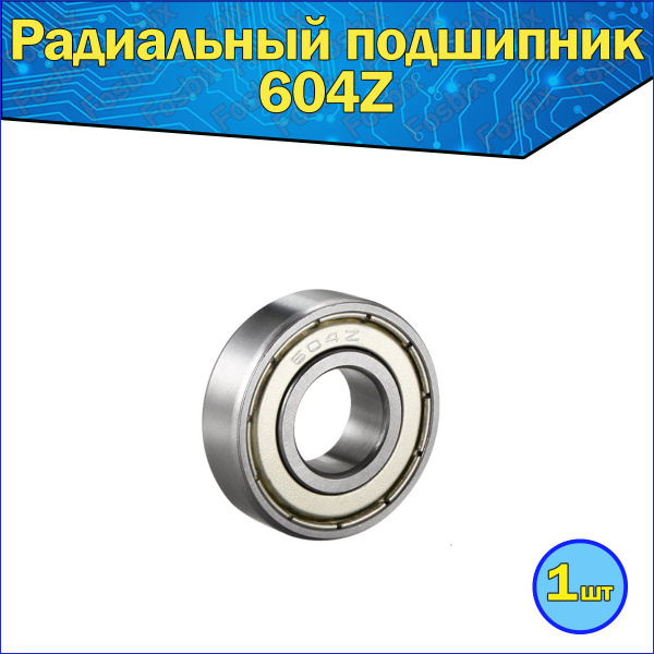 Подшипник универсальный FOSBIX Bearing-604Z - купить по выгодной цене в ...