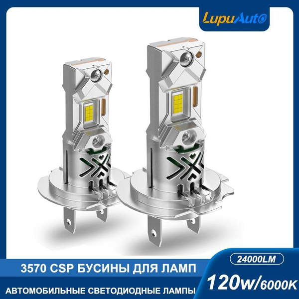 Лампа автомобильная Lupuauto 12 В, 2 шт. купить по низкой цене с доставкой в интернет-магазине ...