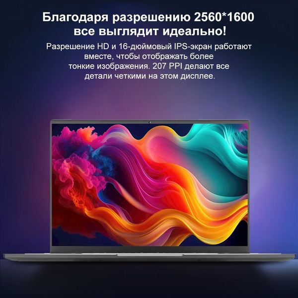 Ноутбук PinChun R7-6800-8G-16G-32G купить по низкой цене: отзывы, фото ...