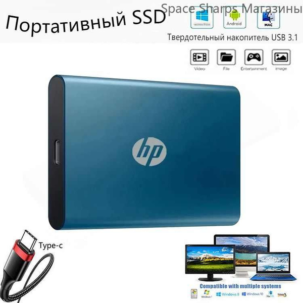 16 ТБ Внешний жесткий диск (gsd), синий - купить с доставкой по ...