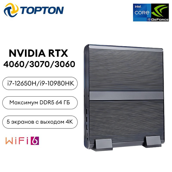 TOPTON Мини-ПК V7 (Intel Core i9-10980HK, RAM 64 ГБ, SSD 1024 ГБ, NVIDIA GeForce RTX 3060 (12 Гб ...
