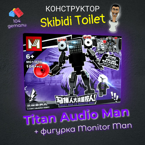 Конструктор Скибиди Туалет Titan Audio Man - купить с доставкой по ...