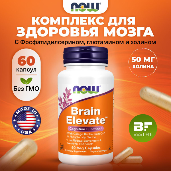 Комплекс для мозга NOW Brain Elevate Formula, 60 капсул, для нервной ...