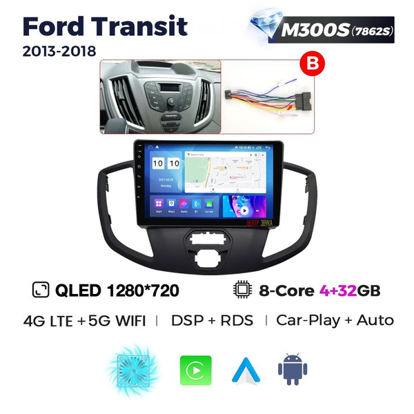 Магнитола Ford Transit 2013-2018 B, M300S 4/32ГБ, процессор 8 ядер 2.0 ...