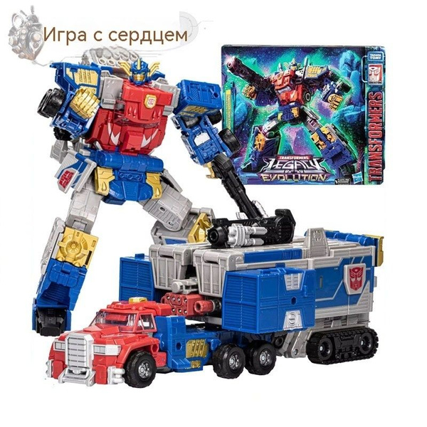 Hasbro Transformers Legacy Fleet Optimus Prime с кареткой можно ...