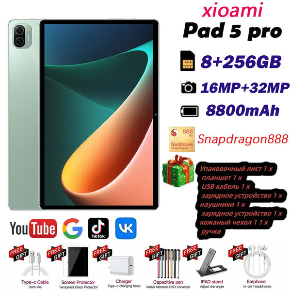 Купить планшет Pad 5 pro Snapdragon 888 10.1", 256 GB по низкой цене ...