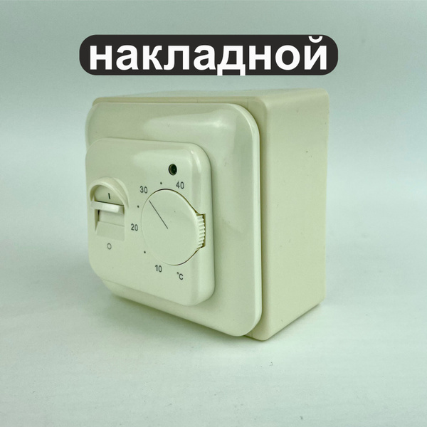 Терморегулятор/термостат RTC RTC70 Для теплого пола - купить по выгодной цене в интернет ...