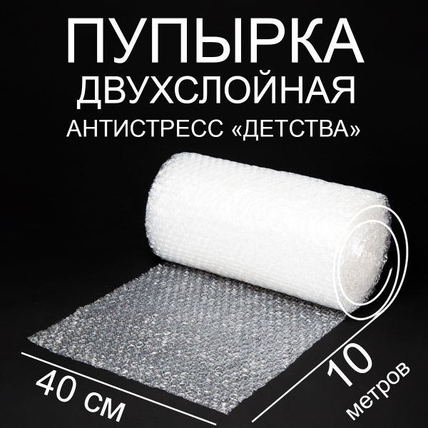 Упаковочная пленка, Полипропилен, ширина 40см купить по низкой цене с ...