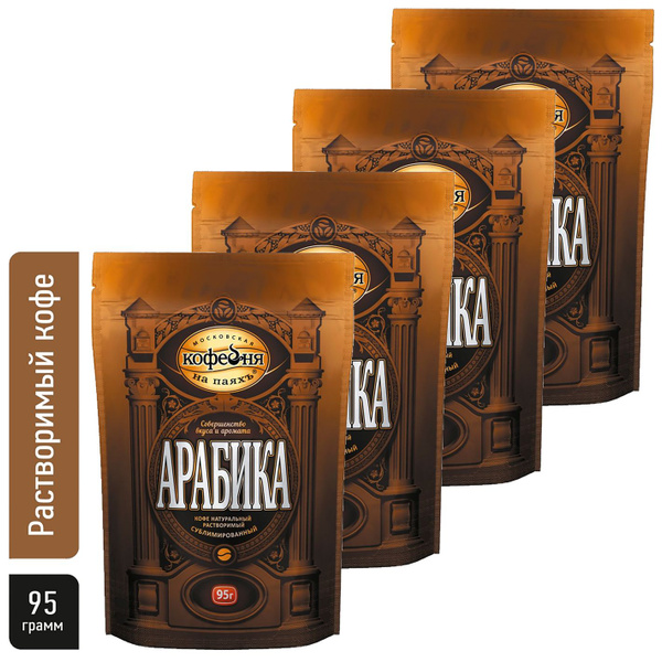 Кофе растворимый "Арабика" в м/у, Московская Кофейня на паяхъ, 95г х ...