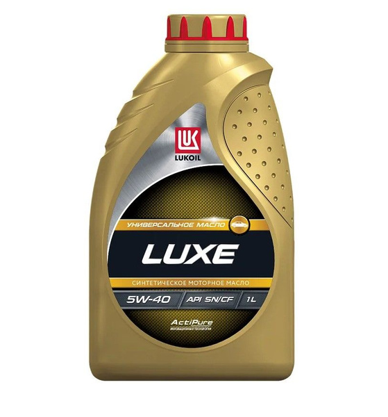 Масло моторное ЛУКОЙЛ (LUKOIL) 5W-40 Синтетическое - купить в интернет-магазине OZON (1383368307)