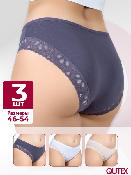 Трусы Женский QUTEX слипы Хлопок, Эластан белый, светло-розовый, размер 52, 54 Средняя Кружево ...