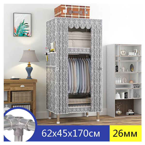 Шкаф складной byg240114-62x45x170cm, 62x45x170 см купить c доставкой на ...