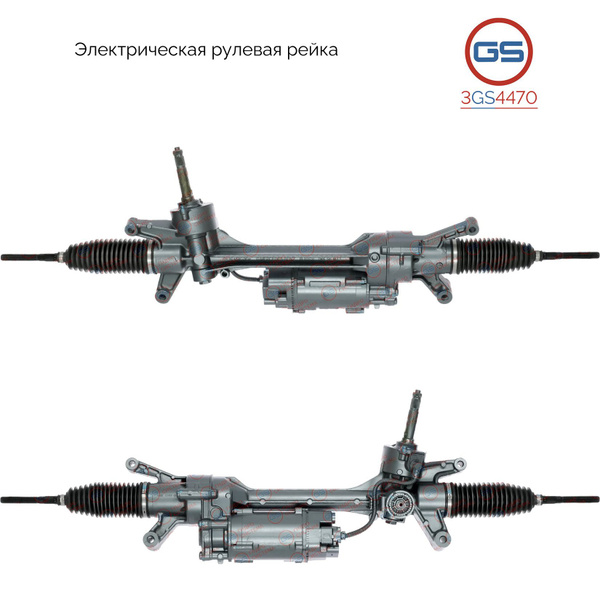 3GS4470 Восстановленная оригинальная рулевая рейка Mercedes E W213 ...