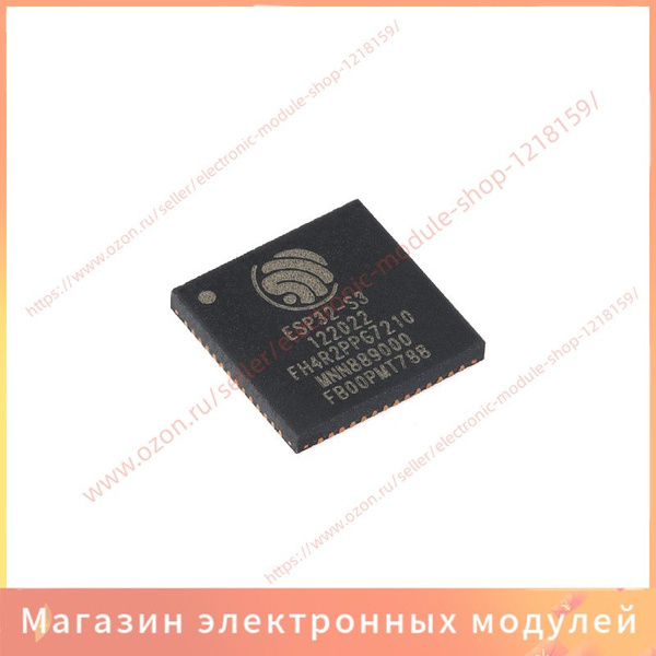 2шт Esp32 S3fh4r2 абсолютно новый Qfn 56 Esp32 S3 купить на Ozon по низкой цене 1642811695