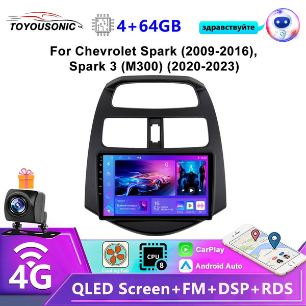 TOYOUSONIC Автомагнитола, диагональ: 9", 2 DIN, 4ГБ/64ГБ купить на OZON по низкой цене (2012255432)