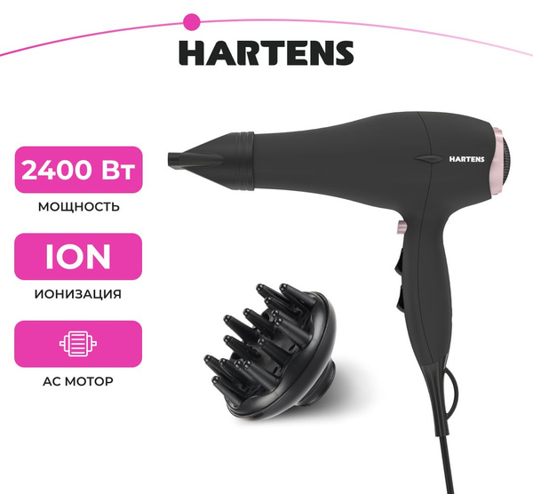 Hartens Фен для волос HHD-120G 2400 Вт, скоростей 2, кол-во насадок 2, темно-серый купить на ...