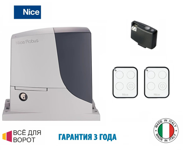 Характеристики Автоматика для откатных ворот Nice RB600BDKIT (привод, 2 пульта, радиоприемник ...