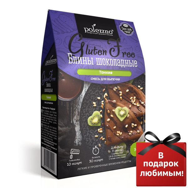 Смесь сухая для выпечки Блины шоколадные POLEZZNO, готовая, без глютена ...