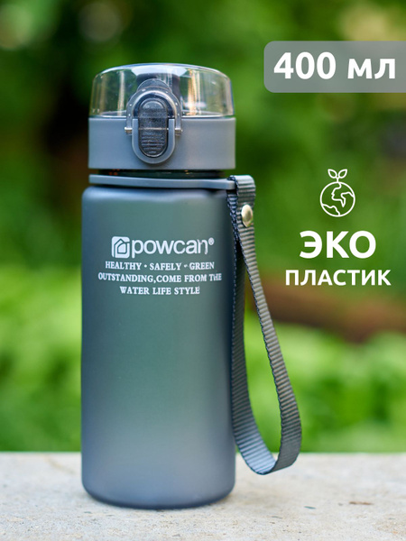 Бутылка для воды спортивная детская POWCAN - черная, 400 мл. матовая ...