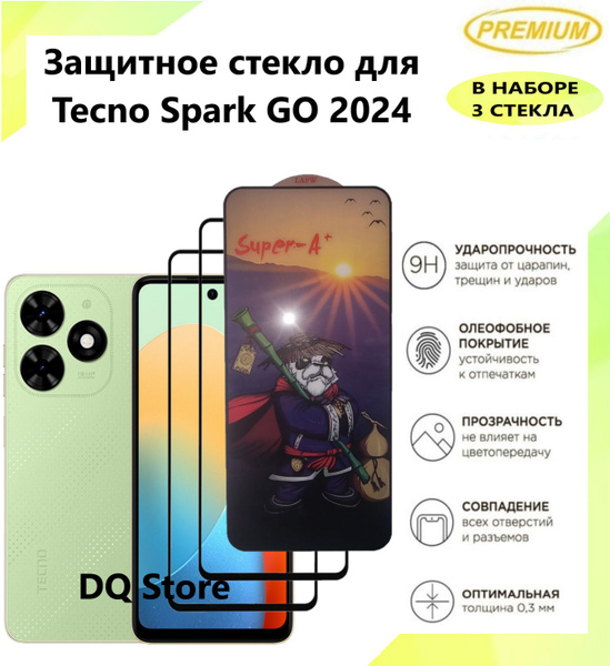 3 Защитных стекла на Tecno Spark Go 2024 Техно Спарк Го 2024 Полноэкранные защитные стекла с