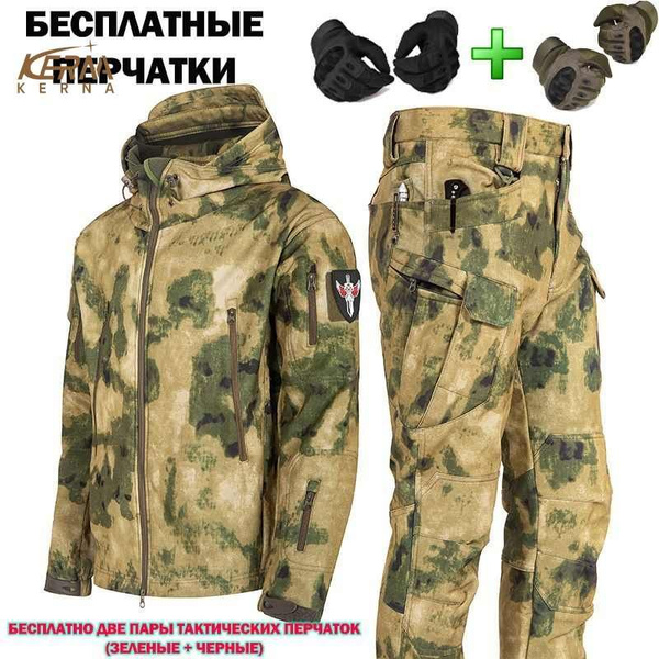 Костюм тактический kerna, размер 46 (M), На любой сезон, цвет коричневый - купить по выгодной ...