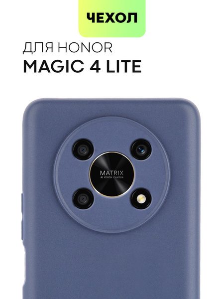 Чехол для Honor Magic 4 Lite (Хонор Магик 4 лайт), тонкая накладка ...