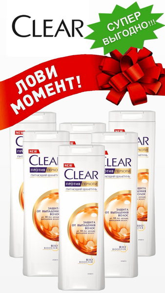 6 шт по 400 мл Шампунь Clear Women Защита от выпадения - купить с ...