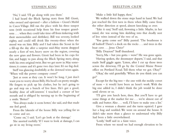 Skeleton Crew | King Stephen - купить с доставкой по выгодным ценам в ...