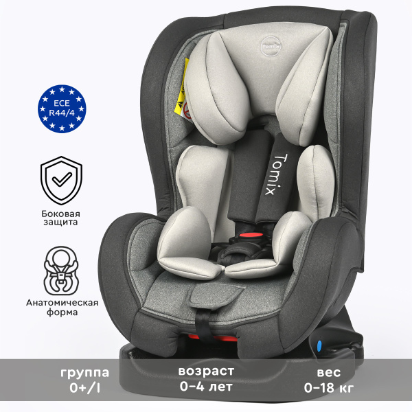 Автокресло детское Tomix Neon, серый - купить с доставкой по выгодным ...