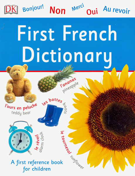 First French Dictionary - купить с доставкой по выгодным ценам в ...