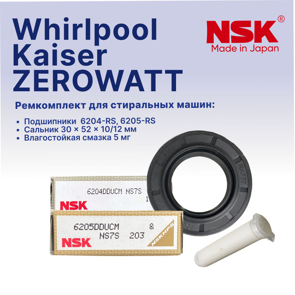 Ремкомплект бака для стиральной машины Whirlpool, Kaiser, ZEROWATT (подшипники NSK:6204 RS, 6205 ...