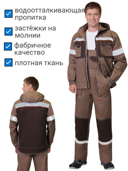 Костюм рабочий "СИРИУС-РОДОС" (144443) 48-170 куртка, полукомбинезон св ...