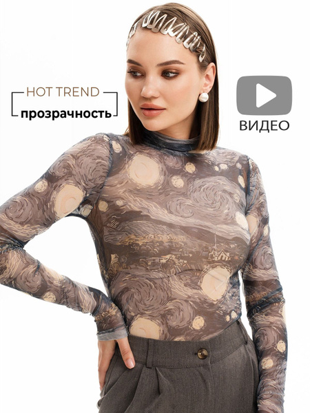 Водолазка SAHAR art lab - купить с доставкой по выгодным ценам в интернет-магазине OZON (1389126328)