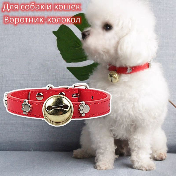 Ошейник для животных с колокольчиком - купить с доставкой по выгодным ...