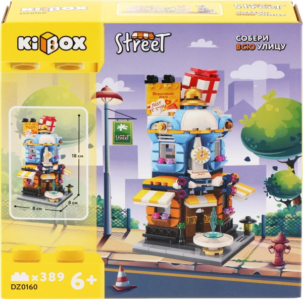 KIBOX Конструктор Street Городские строения, дизайн 389 деталей DZ0160 ...