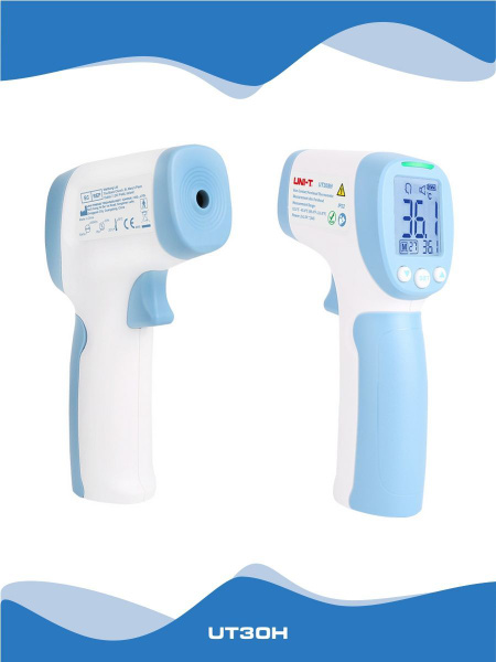 Пирометр Uni-t UT30H купить на OZON по низкой цене (1401583412)