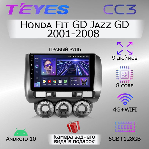 Штатная магнитола Teyes CC3/ Honda Fit GD Jazz GD Right hand driver ...