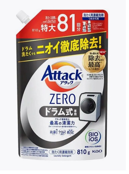 KAO ZERO Жидкое средство для стирки суперконцентрат 810 г. - купить с доставкой по выгодным ...