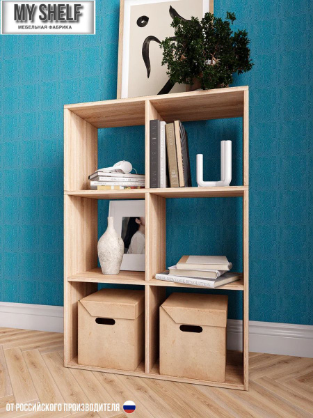 Стеллаж Klerk, 71х29.5х106 см, MYSHELF - купить по выгодной цене в ...