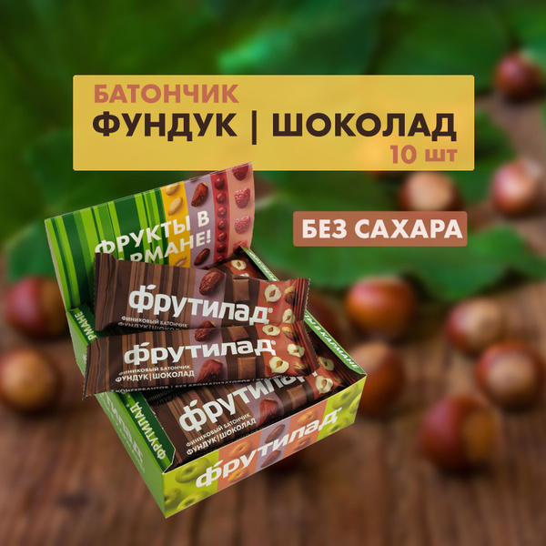 Фрутилад "Финиковый с фундуком и шоколадом", 10шт*42г/Фруктово-ореховый ...