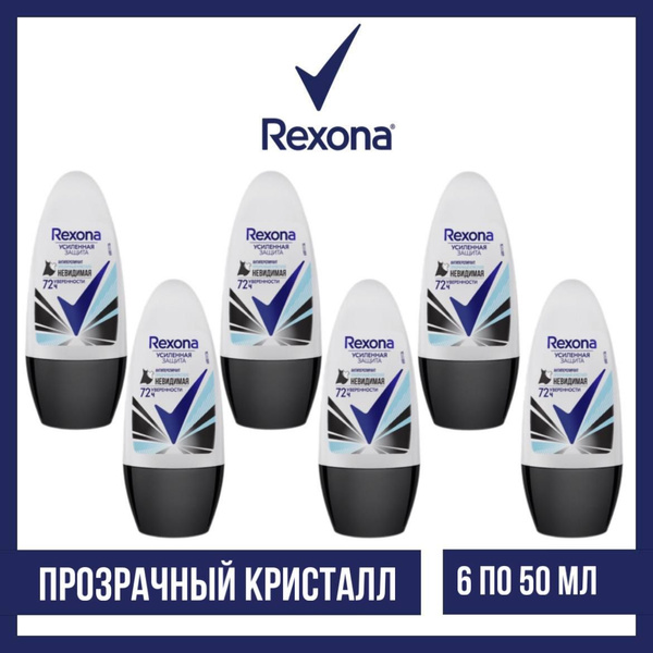 Комплект 6 шт., Антиперспирант-ролл Rexona Прозрачный кристалл, 6 шт ...