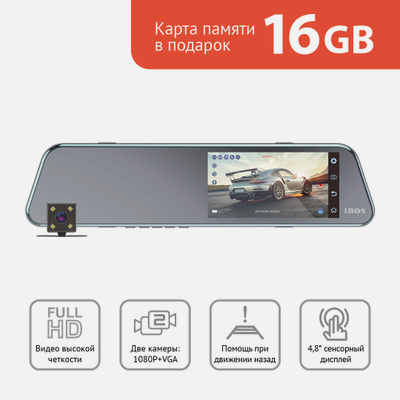 Видеорегистраторы - купить автомобильный видеорегистратор в интернет ...