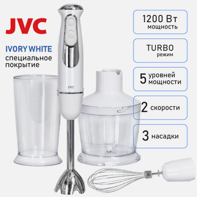Погружные блендеры купить в интернет-магазине OZON.ru