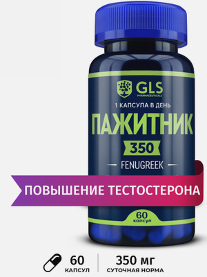 Тестостероновые бустеры купить в интернет-магазине OZON.ru