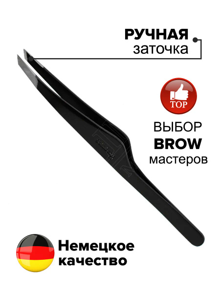 Пинцет для бровей Solinberg G807 профессиональный скошенный / щипчики для бровей и ресниц ...