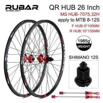 Колесо заднее RUBAR RUBAR-QR-12-2023, диаметр 26 купить по выгодной ...